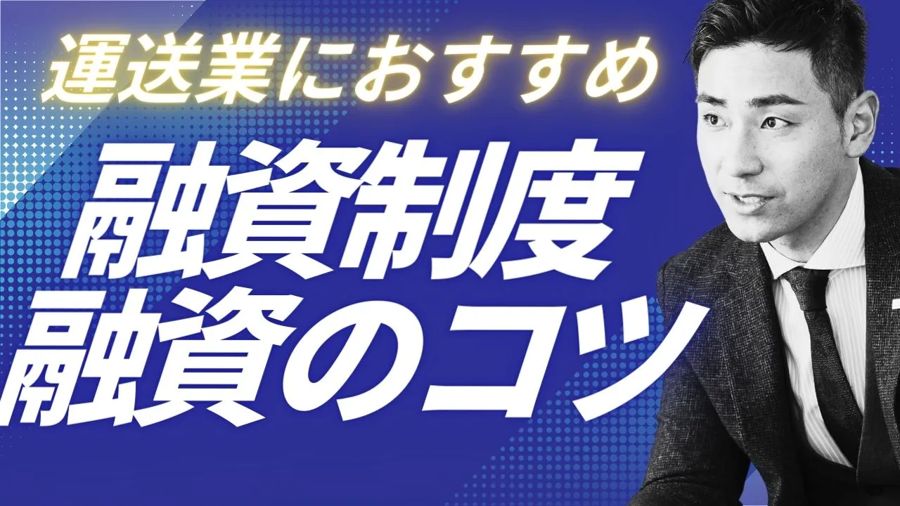 Fintoカード後払いの口コミ・評判、メリット・デメリットをプロが解説